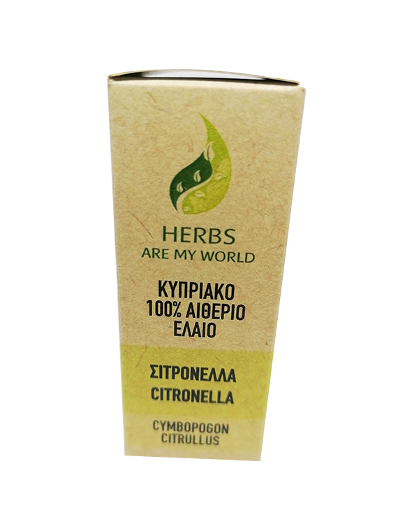 aitheria elaia sitronella Σιτρονέλλα - Herbs Are My World